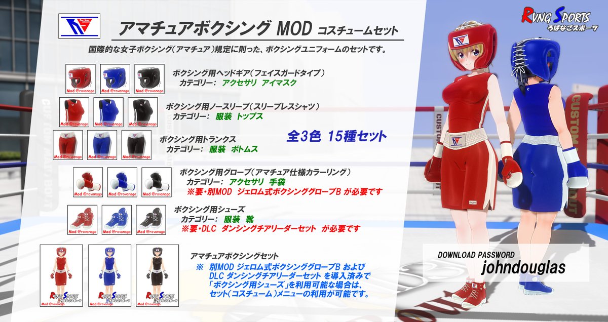 CM3D2 COM3D2 MODツイッター ・ろだA～ 新着まとめ 2021.10.5 もちもち3D
