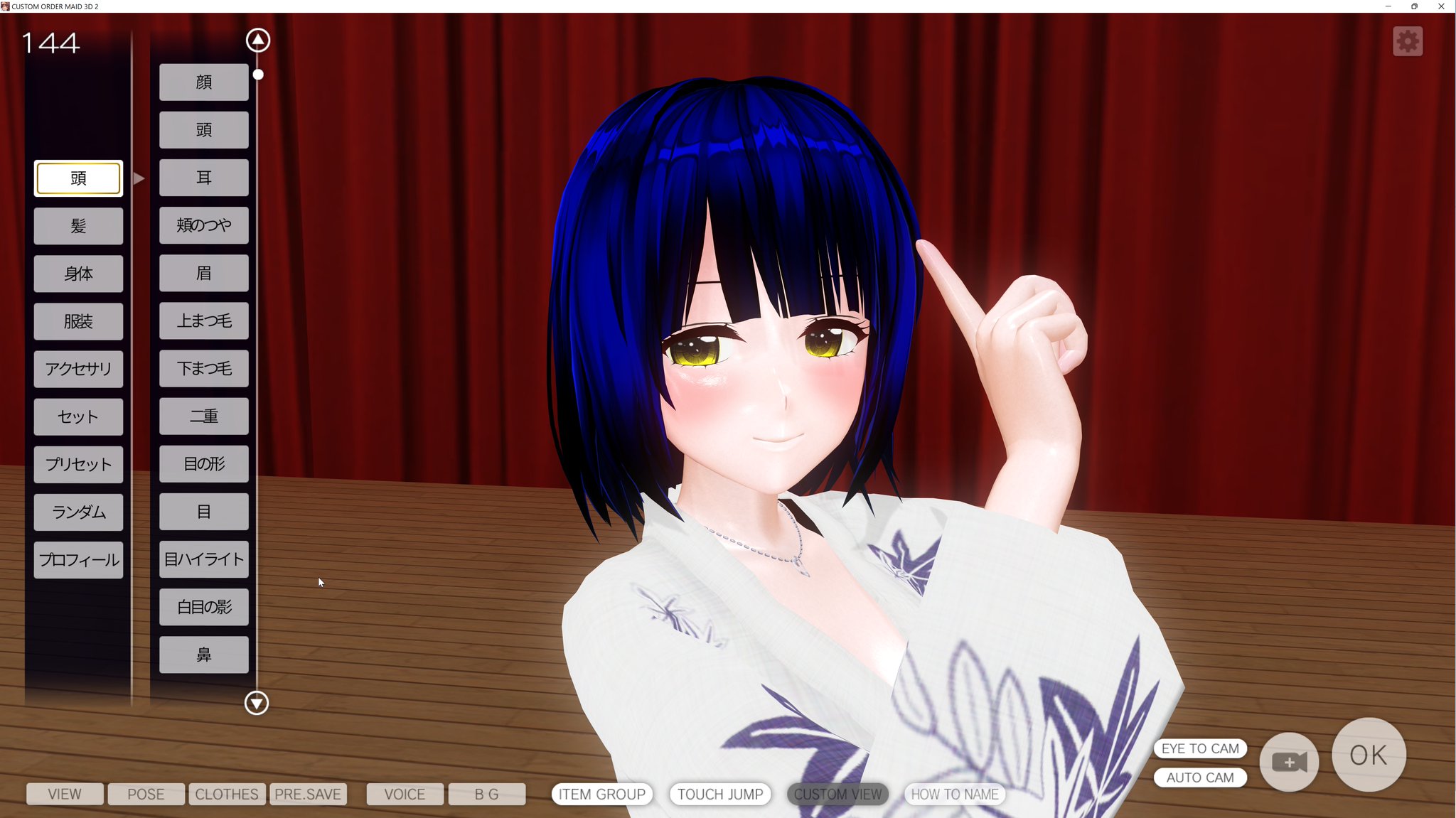 Silence Developer on Twitter: "#COM3D2 #カスタムオーダーメイド3D2 リリースされたWindows11 Core i9-11900K+RTX3090 ...