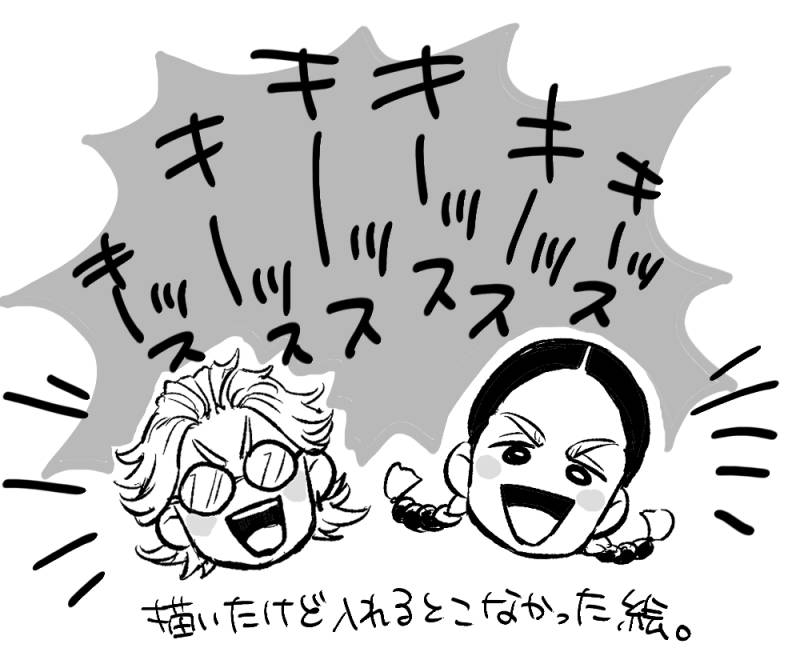 「🦋🎴 morning 」NK4"Mの漫画