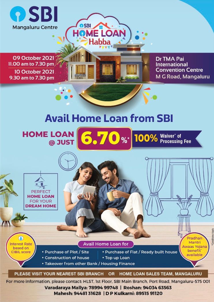 Home Loan Advertisement Sample