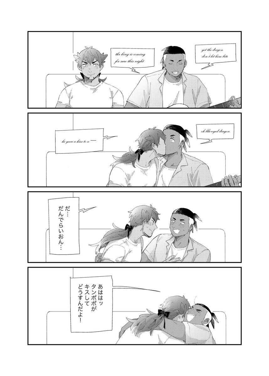 「にょた百合dnkbつづき 勝手に2人イチャイチャしはじめるのかわいいですね…♡ 」姉金の漫画