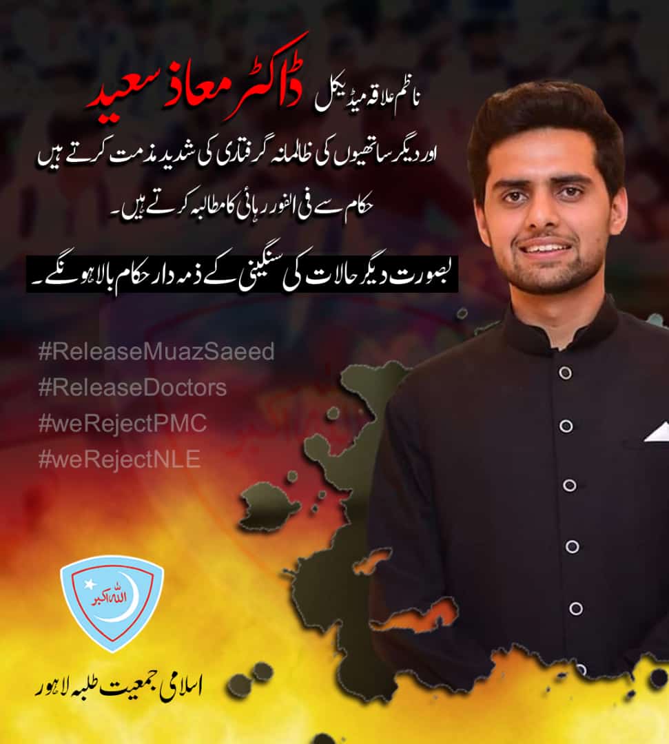 Umer Amir (@Shakethspears) | Twitter