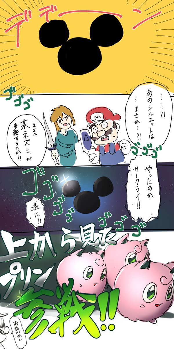 「#undertale らくがきアズリエル 」T_Yoji （つまよーじ） 🍫の漫画