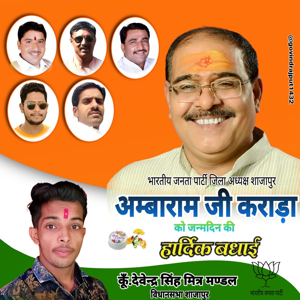 Devendra Singh Rajput (@online_devendra) | Twitter