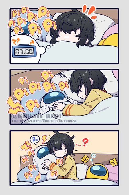 アラーム音がするインポスター | 一般のキーマンおじさん🐰 さんのマンガ | ツイコミ(仮)