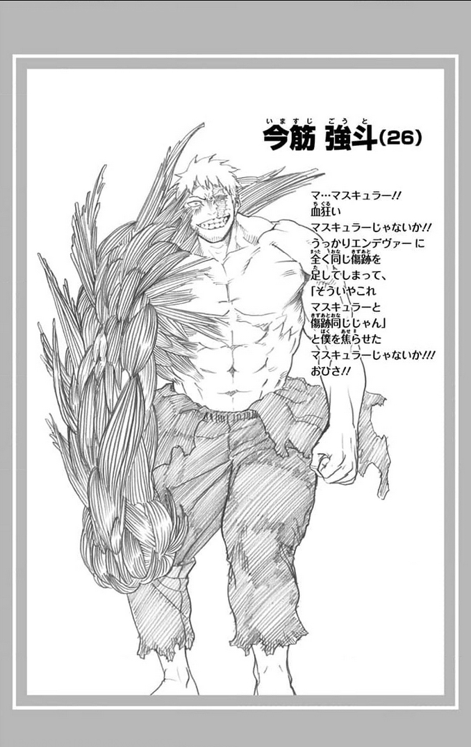 「Shading Muscular, also since the volume has a darker contras」🧉💥Roo💥 の漫画