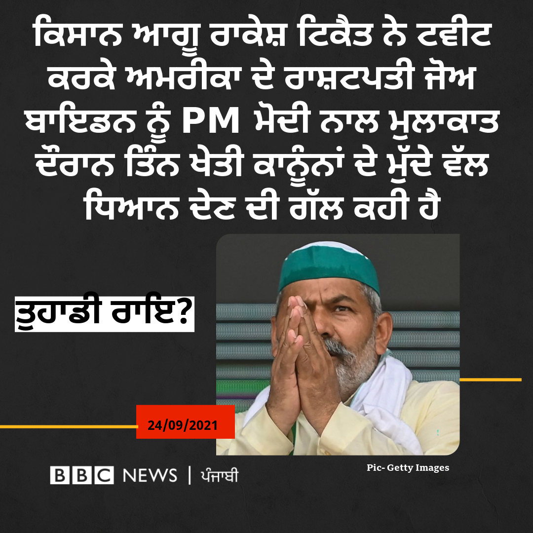 Manpreet Mann (@ManpreetMann003) | Twitter