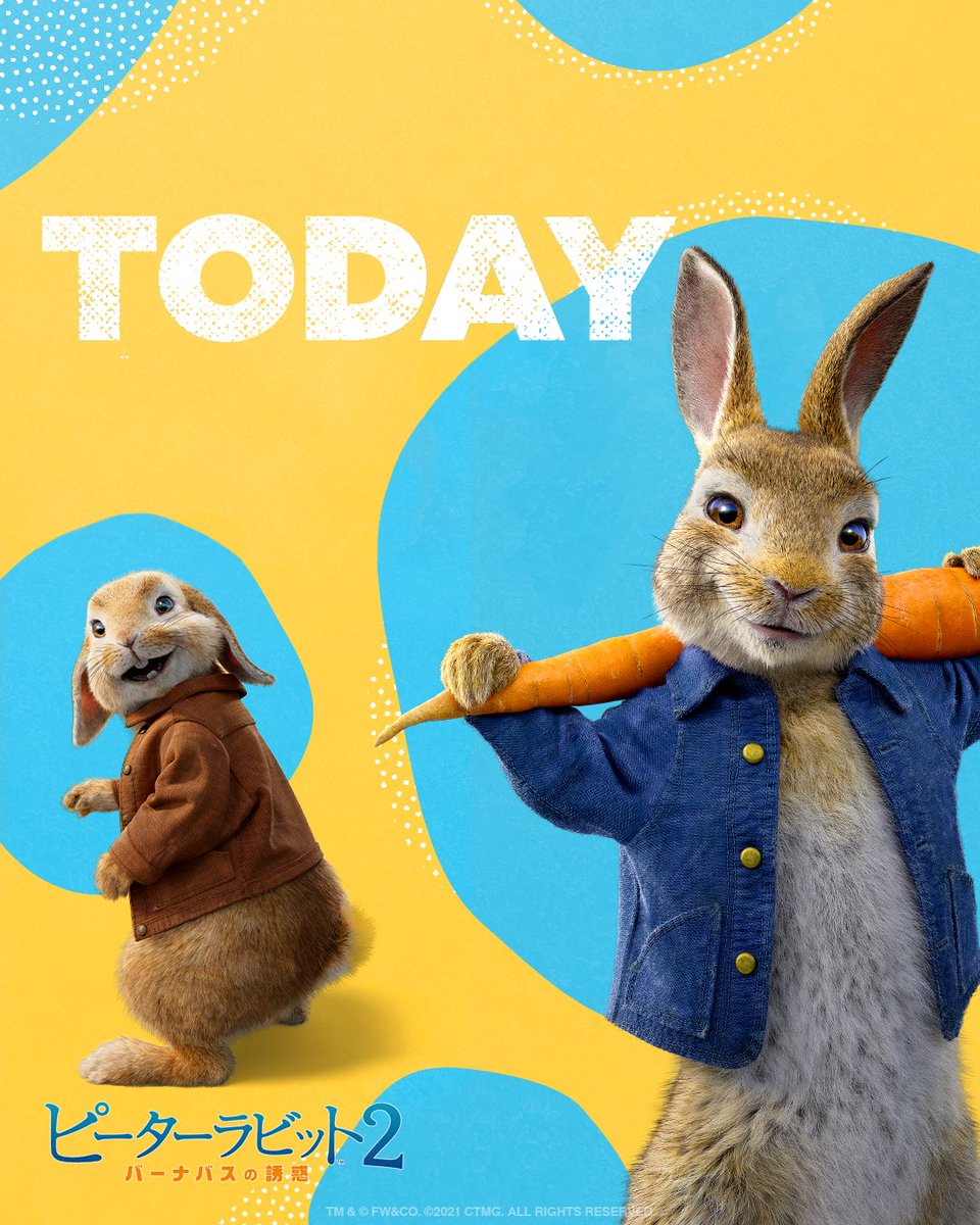 映画『ピーターラビット2／バーナバスの誘惑』(@PeterRabbit_JP) - Twilog