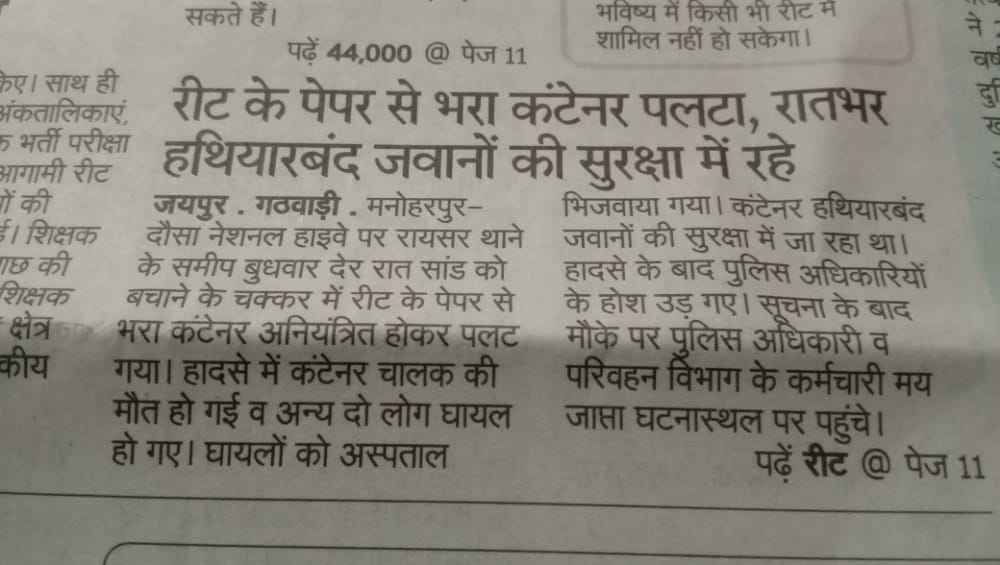 Niranjan Sharma (@Jyoti66058745) | Twitter