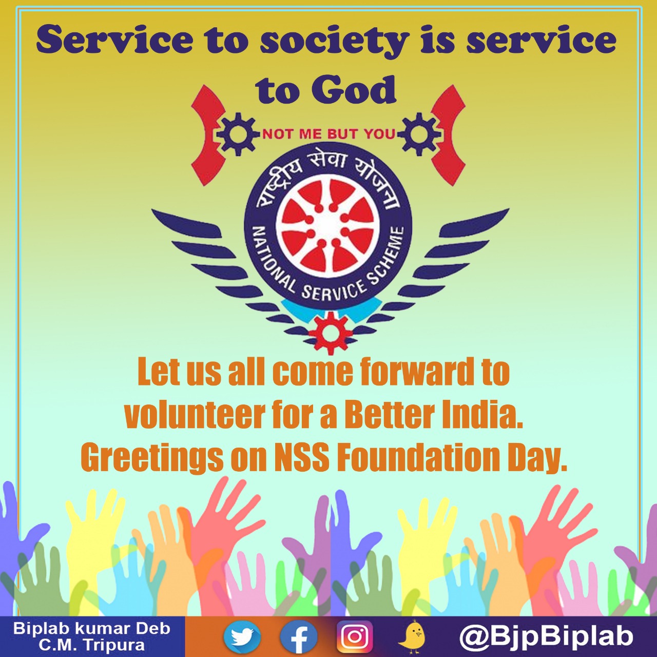 National Service Scheme Quotes NSS Units Observe Special Days: World