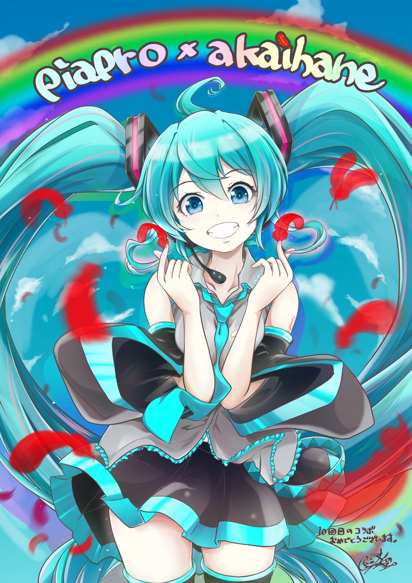 北海道共同募金会／北海道の赤い羽根共同募金 on Twitter: "【#piapro × #赤い羽根共同募金 コラボ10回目記念SP企画 】 🪶赤い羽根共同募金運動開始まであと6日🪶 コラボ ...