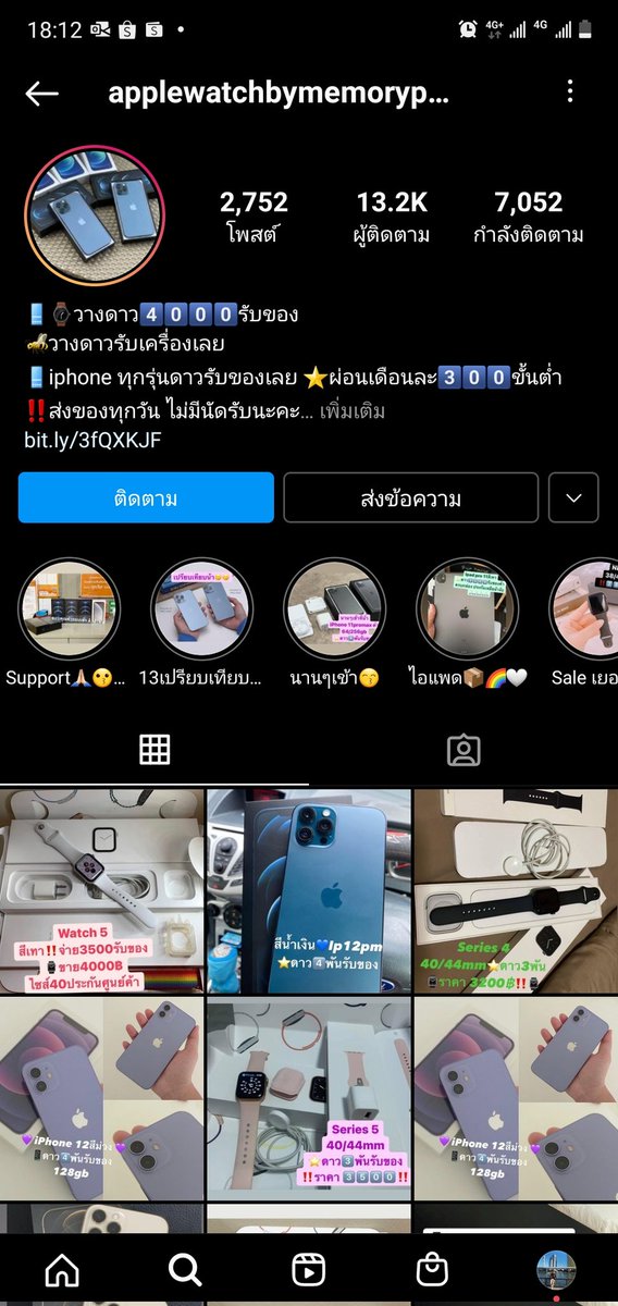 Ploysai Htk (@PloysaiHtk) | Twitter