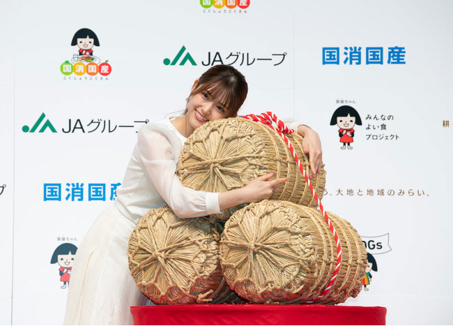 JAcom農業協同組合新聞 on Twitter: "・元乃木坂46の松村沙友理「JAグループお米消費拡大アンバサダー」就任 https://t.co/mDVzxMI9WV…