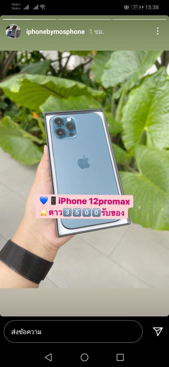 Ploysai Htk (@PloysaiHtk) | Twitter