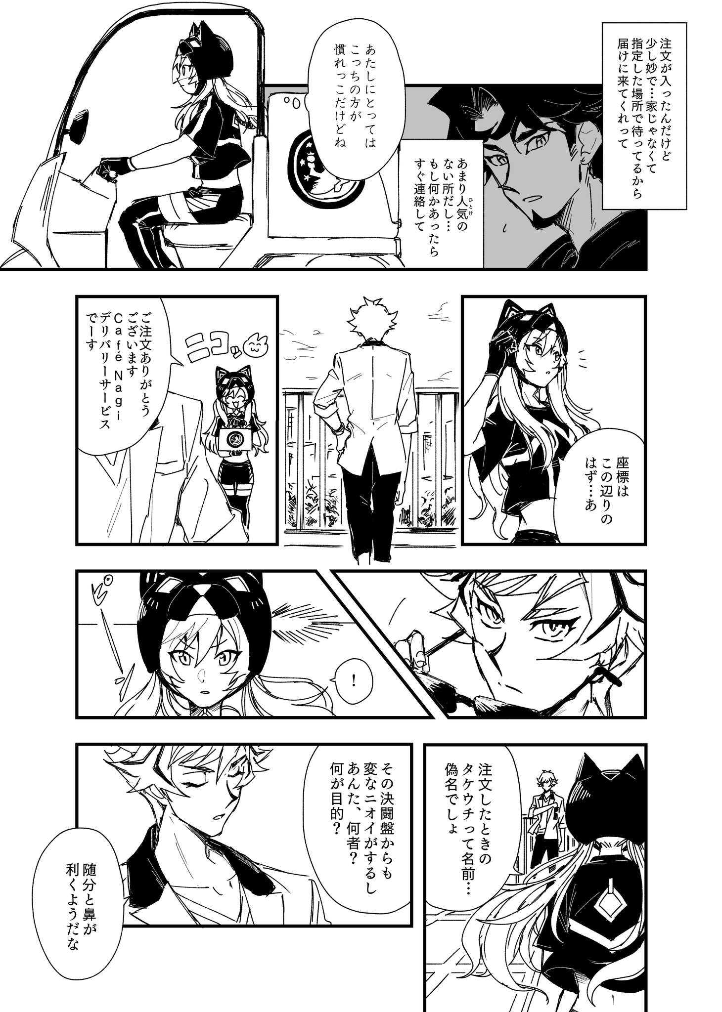 ssmt on Twitter: "TURN 4 https://t.co/fyj9XmRGKY" / Twitter