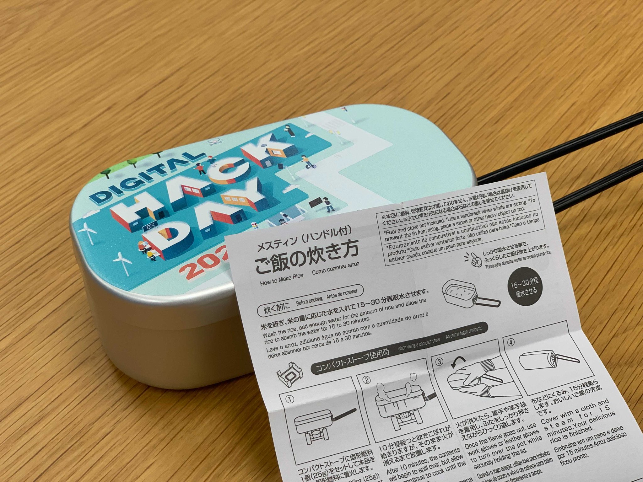 Hack Day（ヤフー株式会社） on Twitter: "またみんなで集まれるようになったら...これを持ち寄って...キャンプ場で胃袋Hackを見せてもらいたいなあと妄想しています⛺ ...