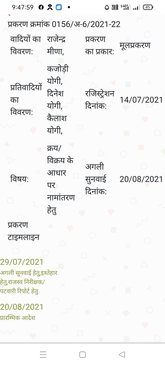 Lokendra meena (@Loken7999411648) | Twitter