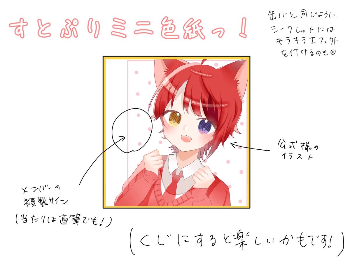 なないろ🐾 (@NaNa_stpr_rinu) さんのTwitterイラスト・マンガ作品まとめ (58 件) - Twoucan