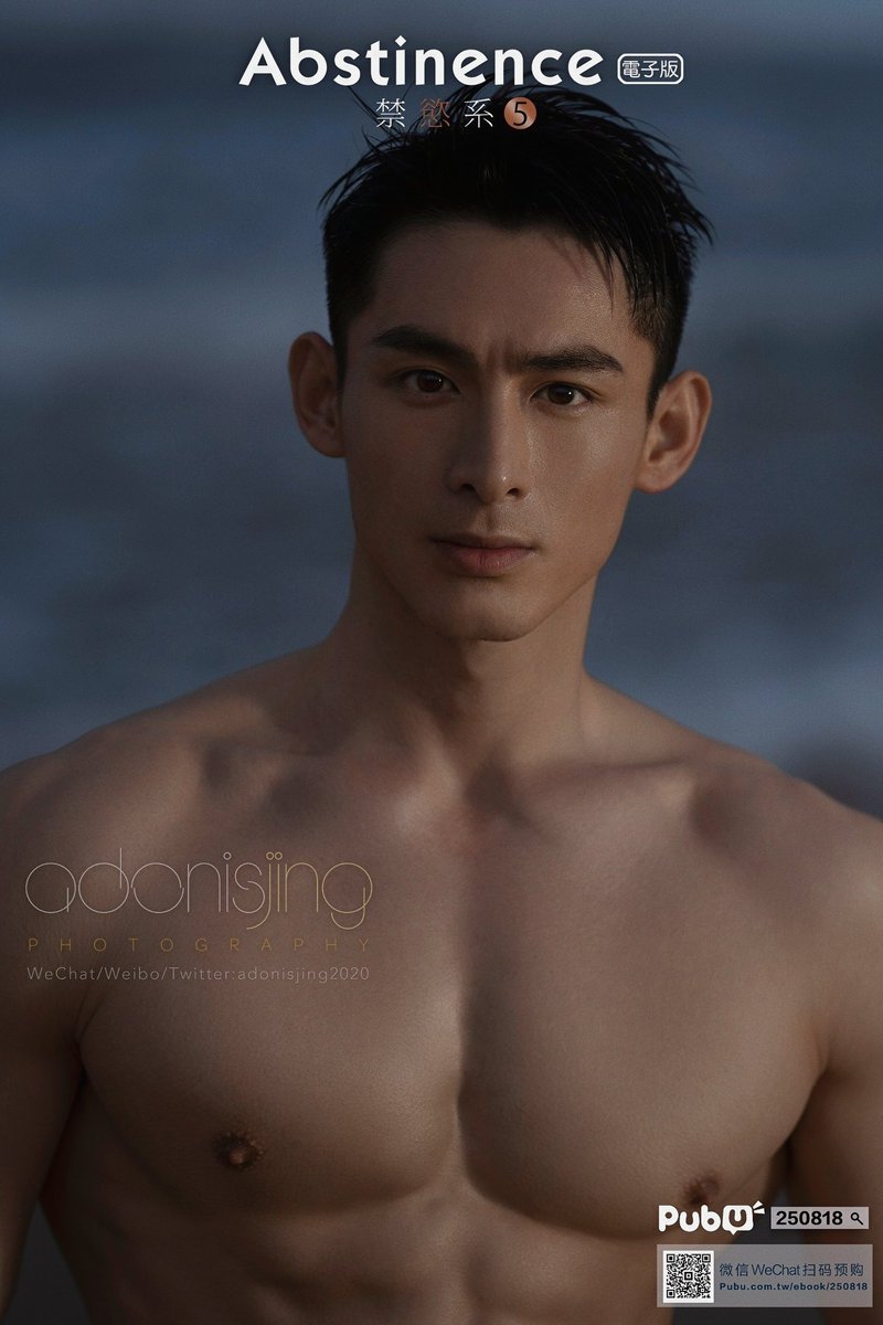 adonisjingさんの人気ツイート（古い順） - ついふぁん！