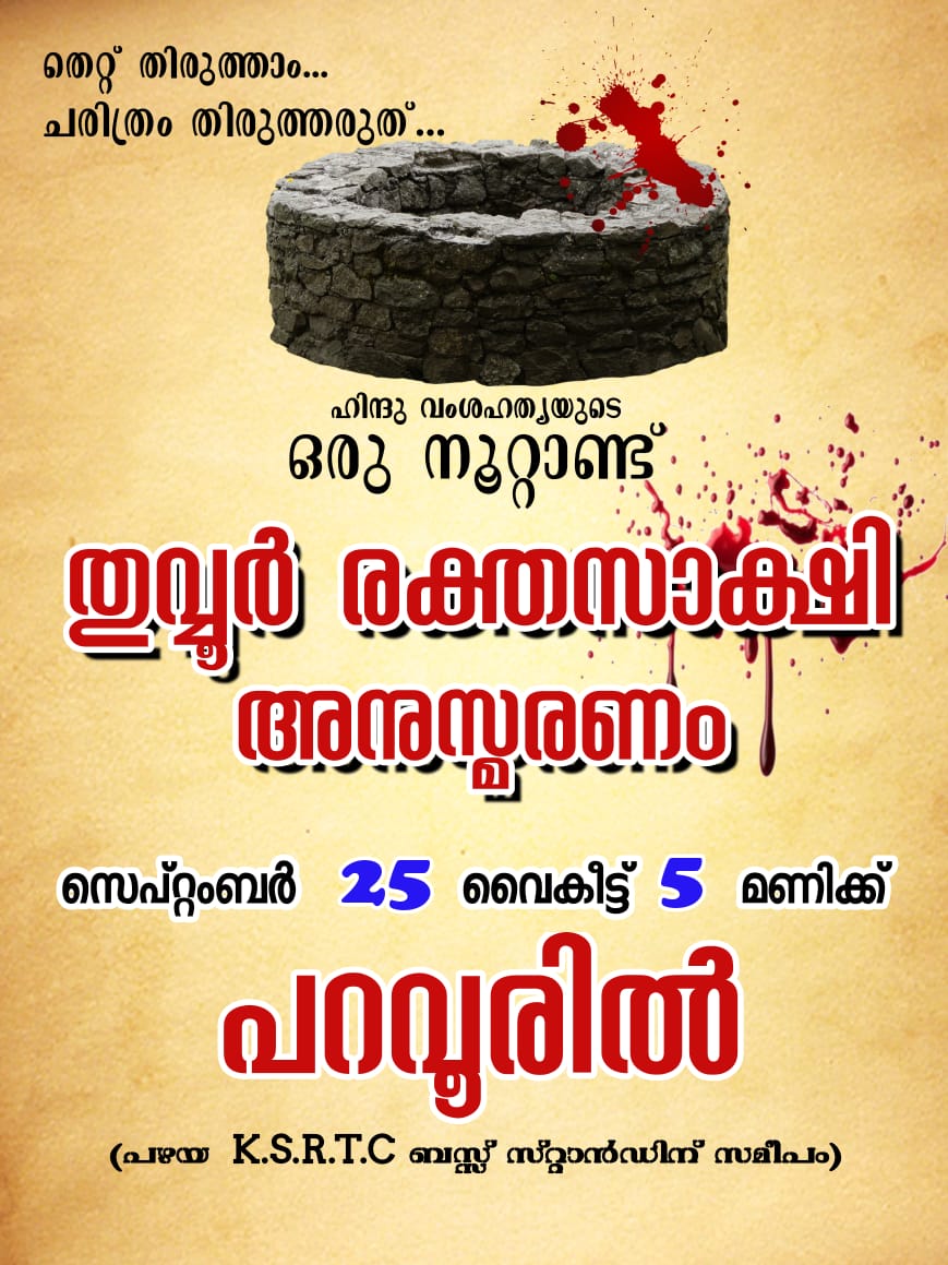 Sidharth Sreekumar (@SidharthKmgm) | Twitter