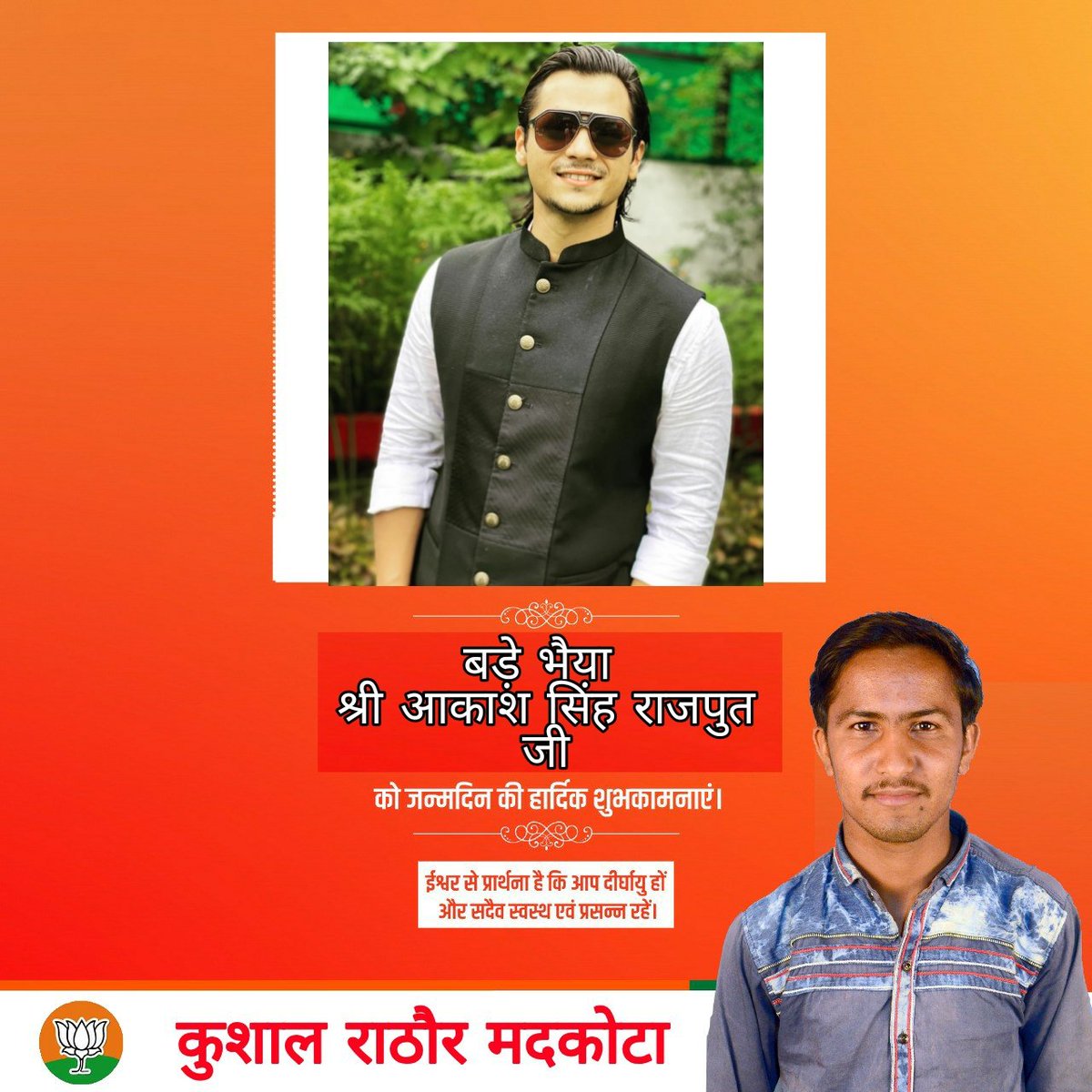 Kushal Rathore (@KushalR01262971) | Twitter