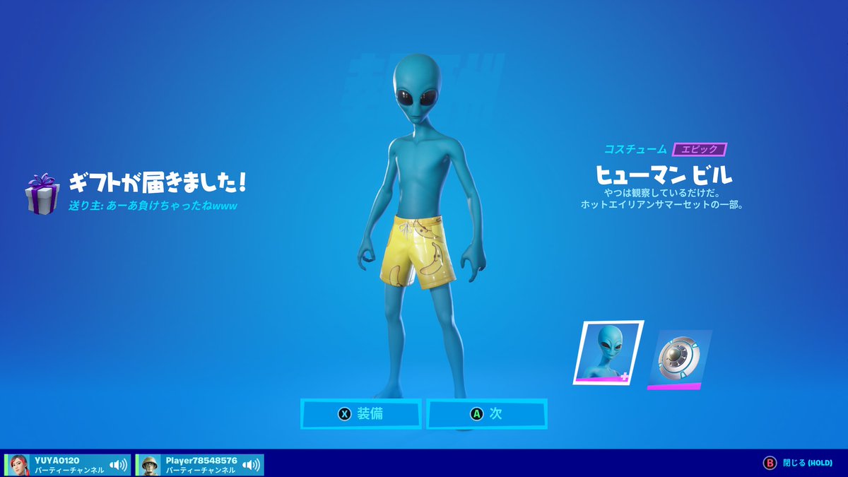 ピタごろSwitch (@yahoo_098) | Twitter