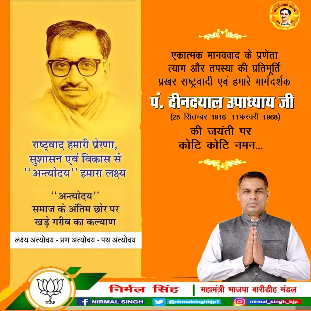 GORAI KARAN (@GORAIKARAN1) | Twitter