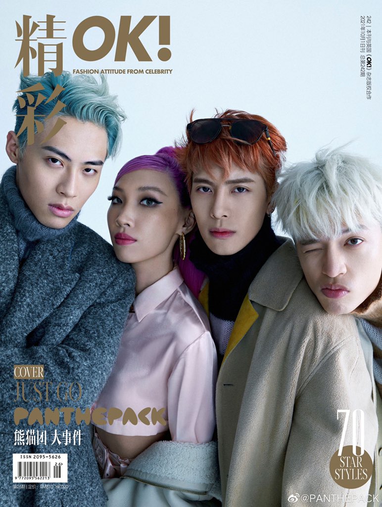 FAHHH : แอคสำรอง (@FahFah_Shop) | Twitter