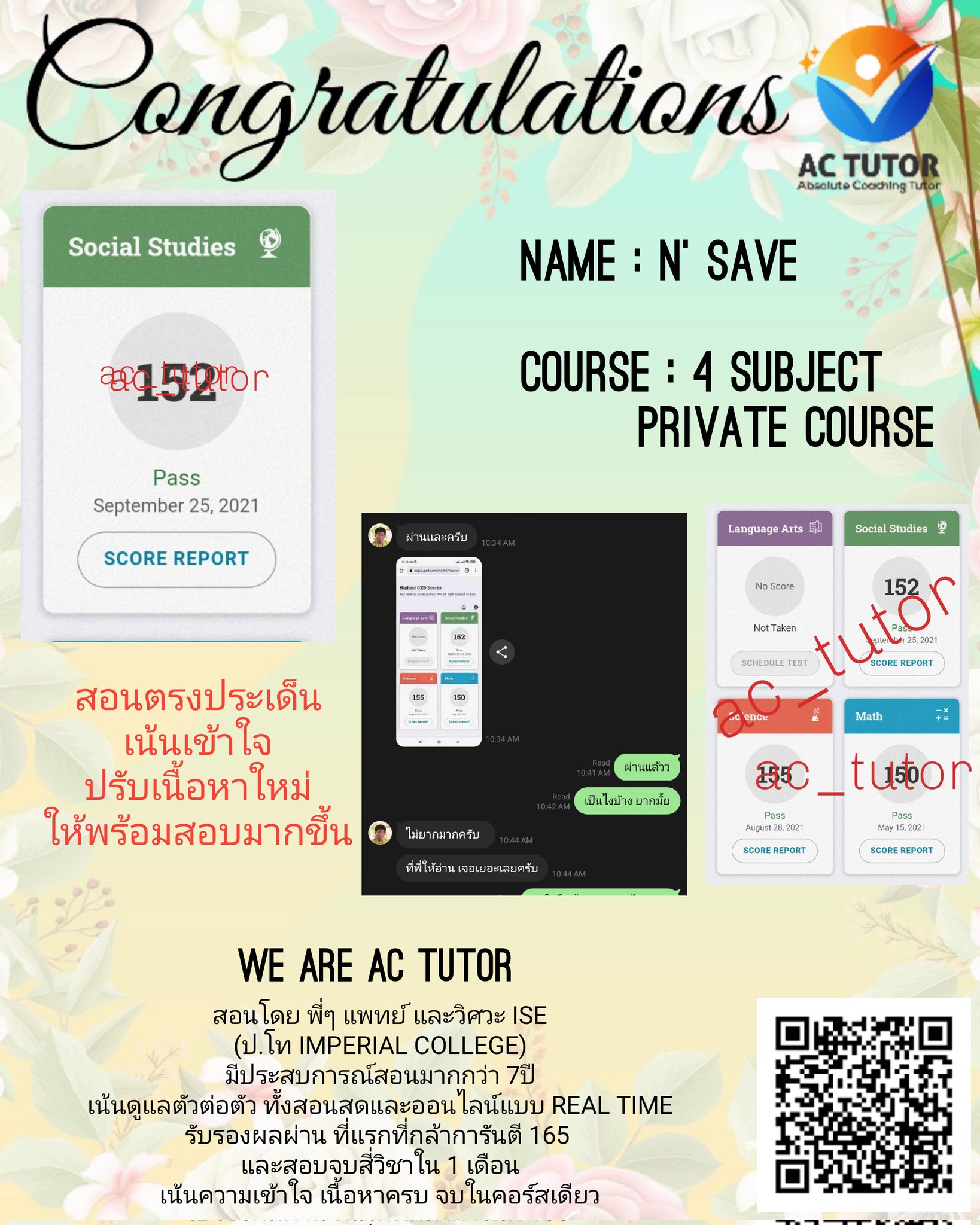 ACT Absolute Coaching Tutor ติวสอบเข้ามหาลัย on Twitter: "ขอแสดงรวามยินดีกับน้องเซฟด้วยนะคะ สอบ ...