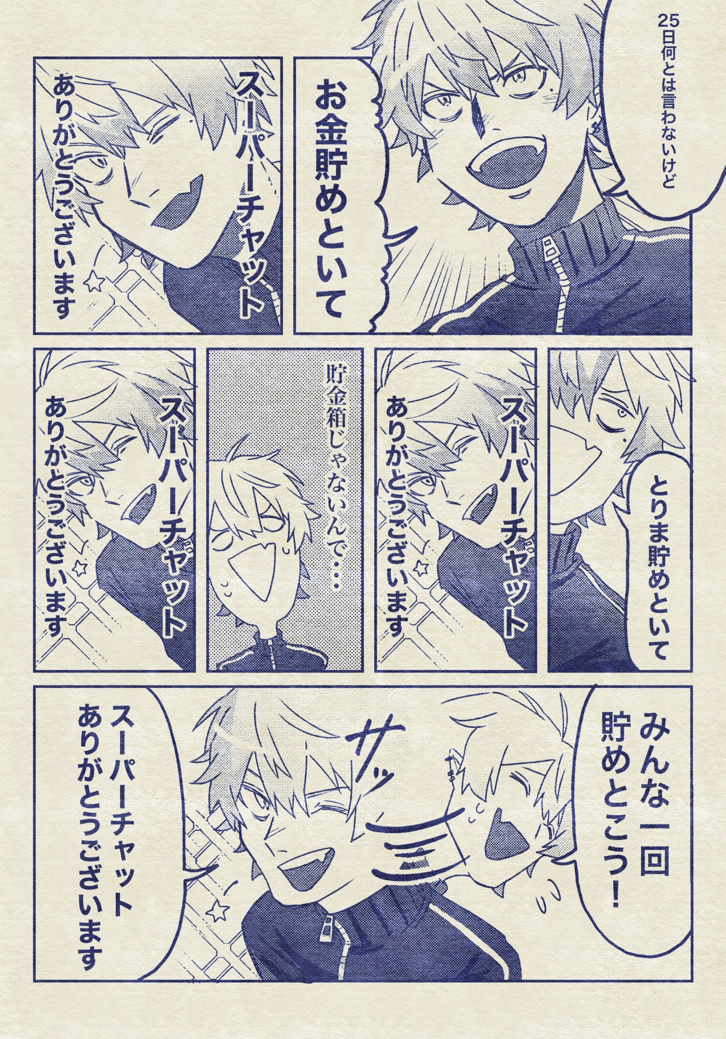 O崎 吾郎 on Twitter: "もはや語尾がそういうやつ #KuzuArt https://t.co/CiSbfevVCS" / Twitter