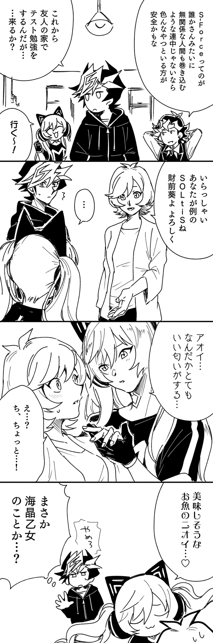 ssmt on Twitter: "TURN 5 https://t.co/qjROWssCs1" / Twitter