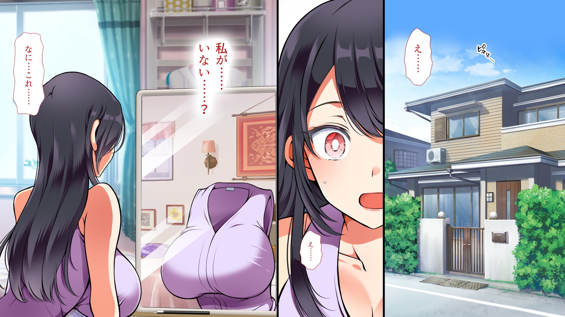まろん☆まろん🌰ゲーム制作中 On Twitter 性欲を持て余す女が透明人間になったら…(1 2