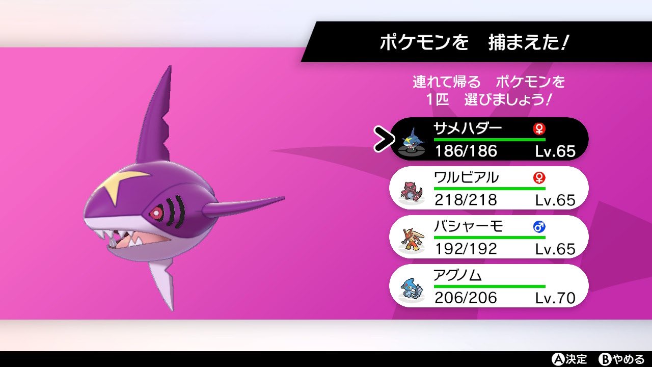 色違いメタモン on X: 色違いメタモン on X: