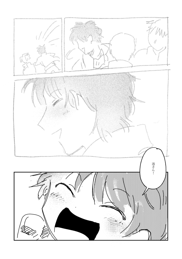 こば👾 (@_cocobaco) さんのイラスト・マンガ作品まとめ (5 件) - Twoucan