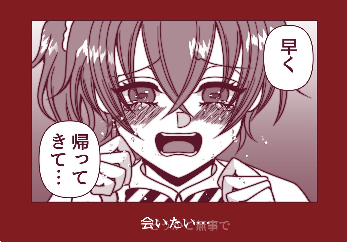 Twoucan - まゆ*原稿中 (@mayu_nyapi)