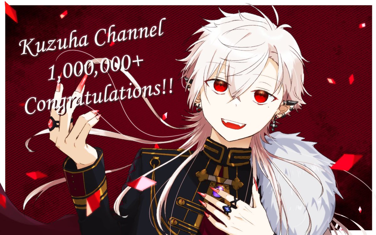 「#KuzuArt #葛葉100万人 うわああああおめでとうございます!!!!!」|松ぼっくりのイラスト