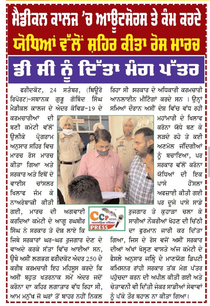 harminder chauhan (@harminderchauh4) | Twitter