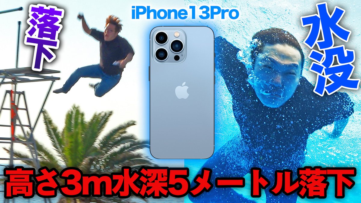Hikakin😎ヒカキン 【youtuber】 On Twitter 20時45分hikakintvプレミア公開!🎉📱😎 1日で撮影編集が
