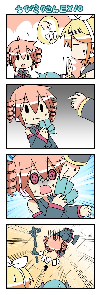 「この子こういう心理戦が絡んだゲームはダメなんです ゜ 、゜ ちびミクさん 」みなみ@わためいとの漫画