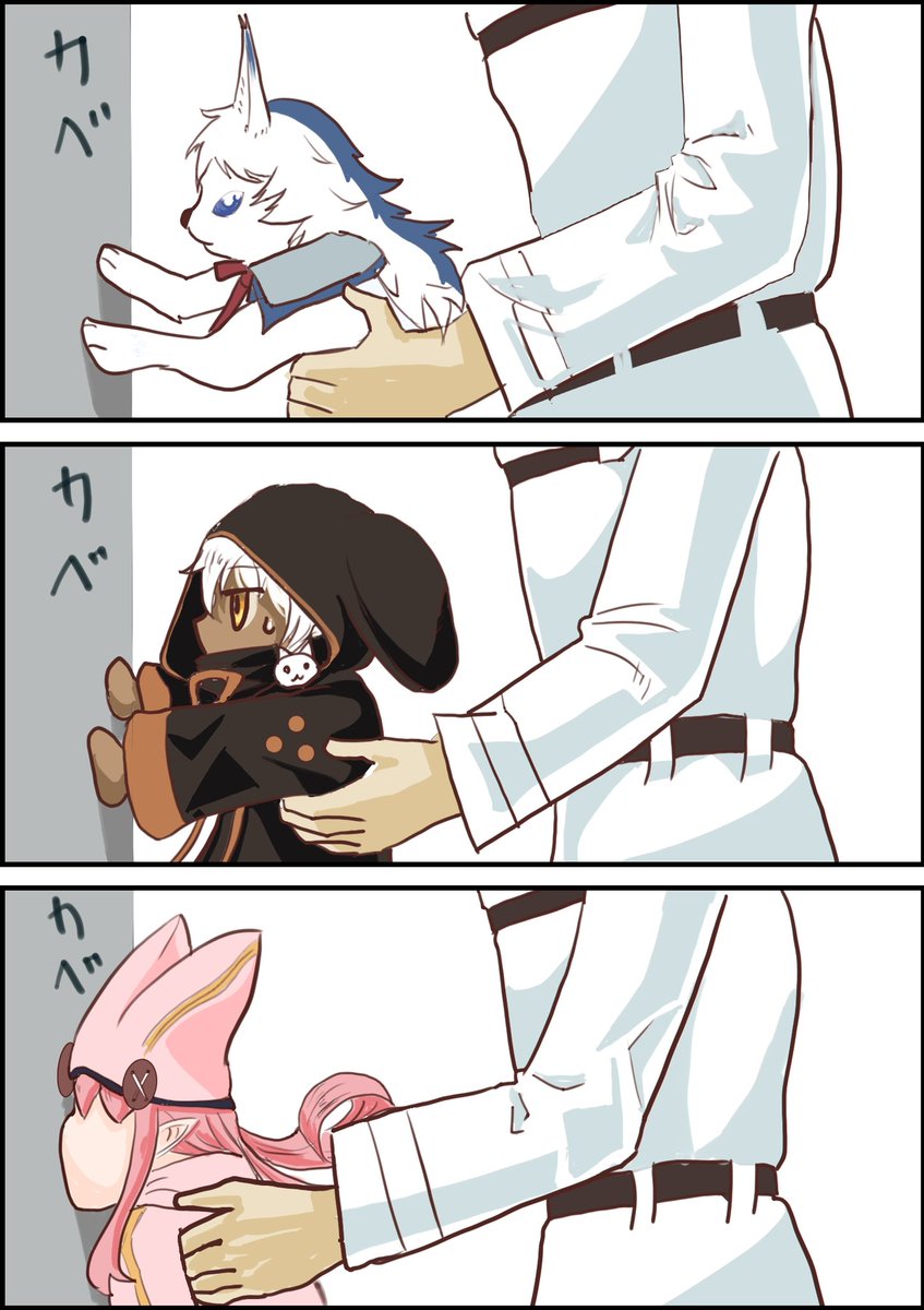 FGO「#FGO アホの子だったハベにゃん 」MOR(モア)@skeb募集中の漫画