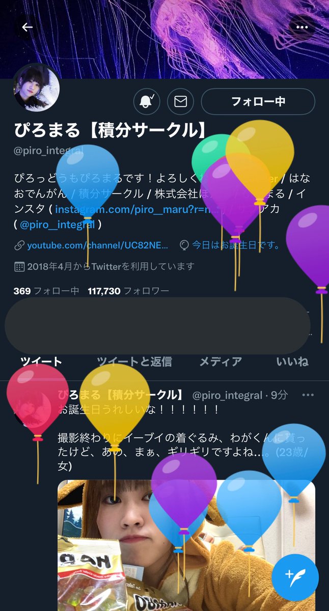 𝑦𝑢𝑚𝑒𝑘𝑎 (@yy_m_0527) | Twitter