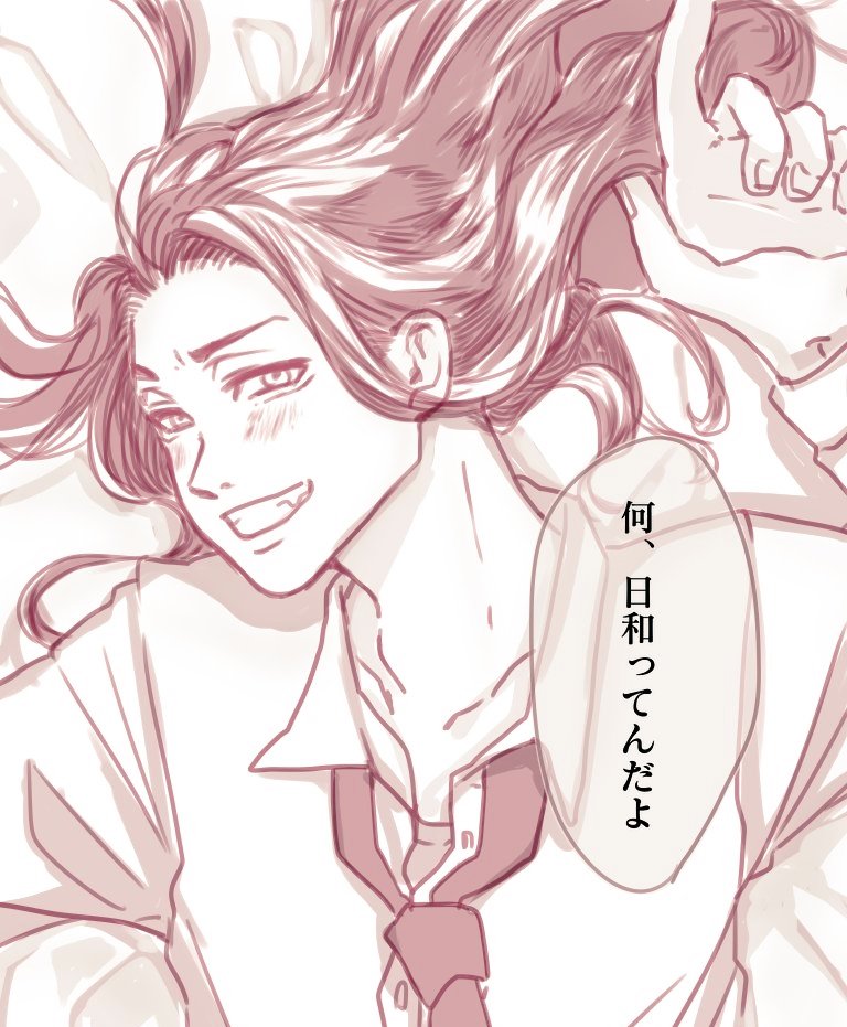 「#tkrvプラス #tkrv夢 cfyとbjくんに伝えてみる!!!!!!! ※字がきたない 」ひながた🐻通販予約開始の漫画