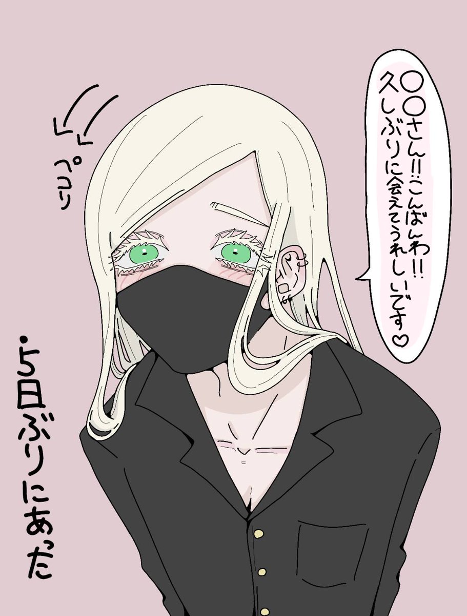 「#tkrvプラス 拗らせちゃったsnz 」まろの漫画