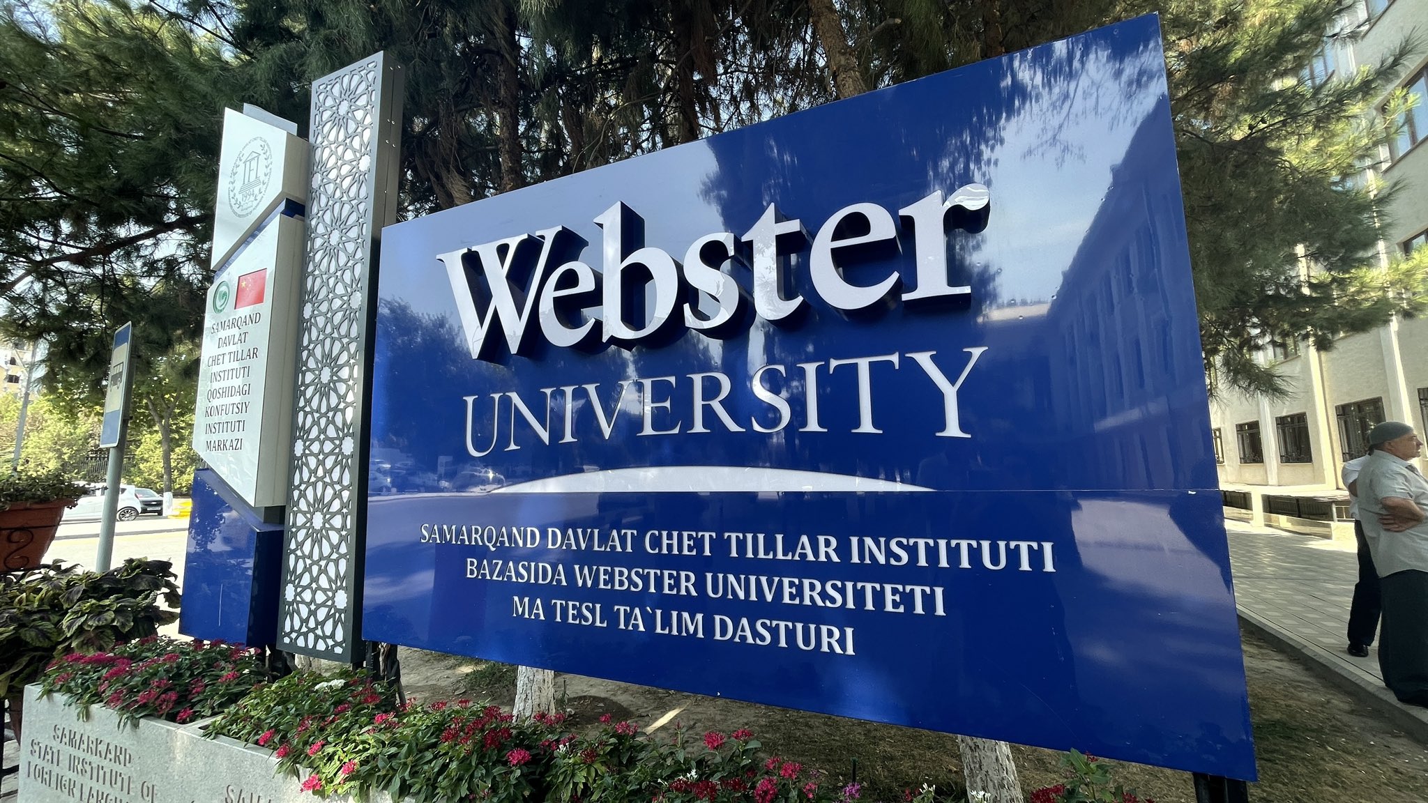 Webster University In Tashkent Ajou University In Tashkent