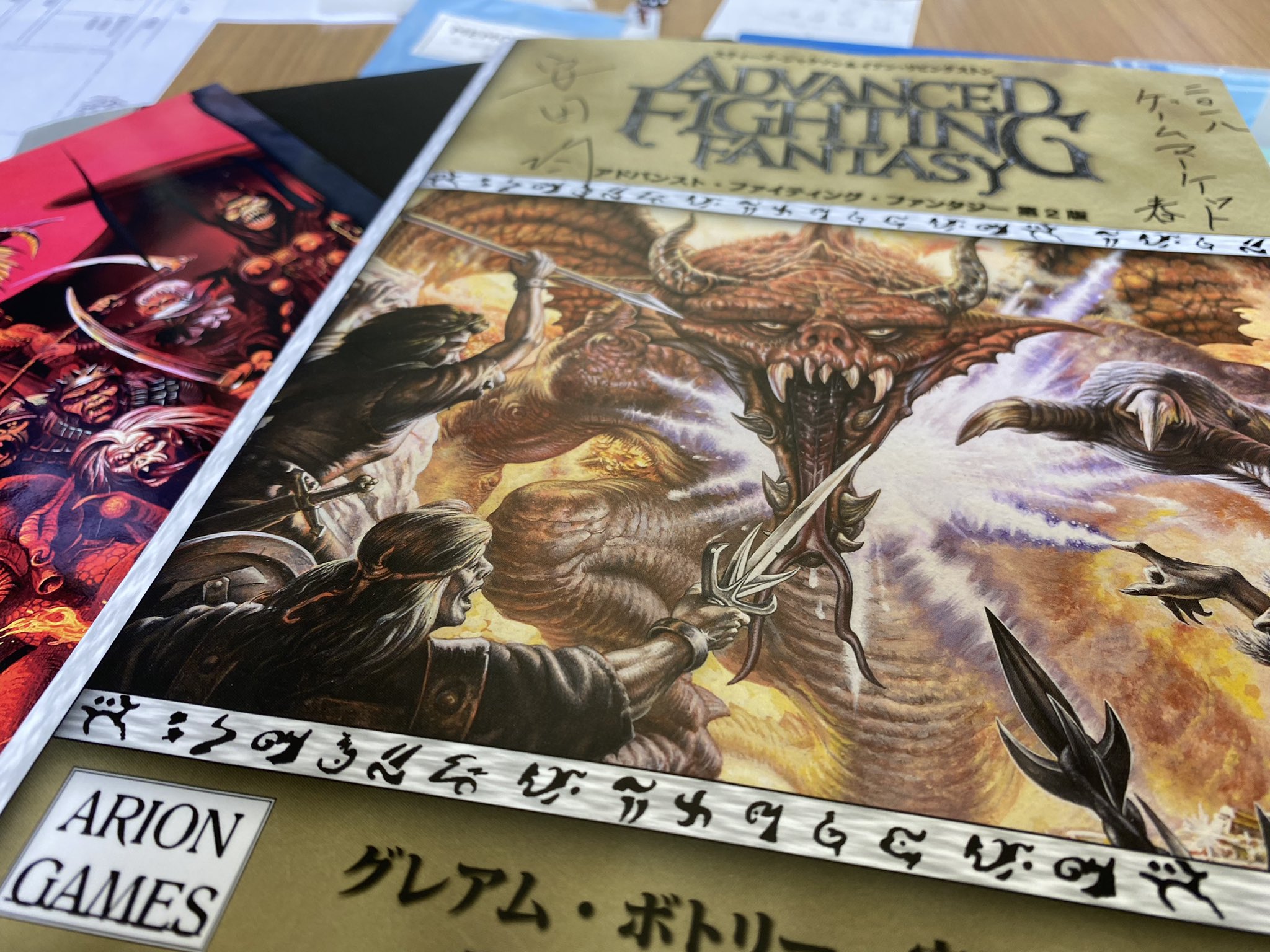 狂★5ヒロト on Twitter: "【#TRPG】 AFF2eはじまるよーん。 久しぶりだぁ ディレクターも久しぶり #AFF2e…