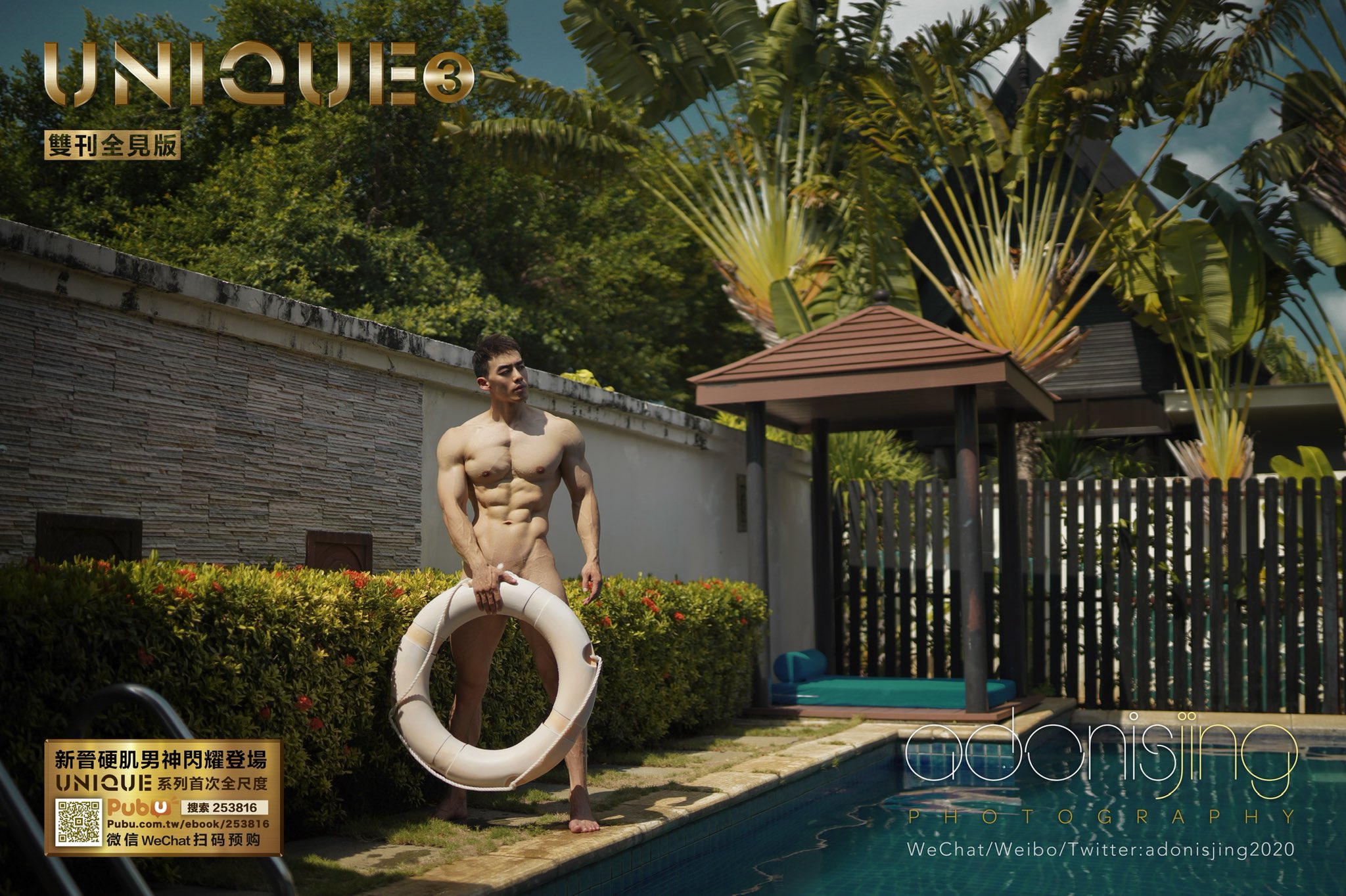 adonisjing on Twitter: "https://t.co/aZTK811mVS https://t.co/PTyExeL4wn" / Twitter