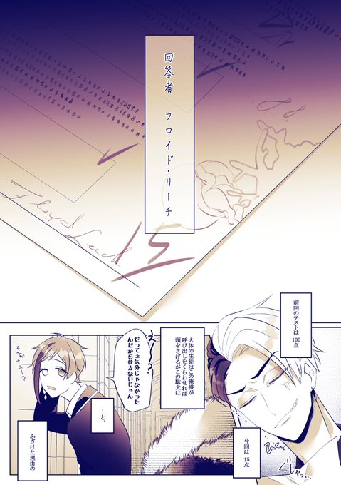 🐶「躾がいがあって困る」 1/2 | 𝕖 𝕝 🍵10/27閃華¦東1·カ11ab さんのマンガ | ツイコミ(仮)