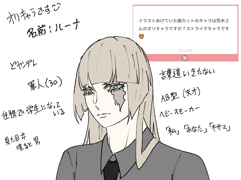 「#tkrvプラス snz (t-man) snz(bntn) デートとか プラスまとめ 」荒木の漫画