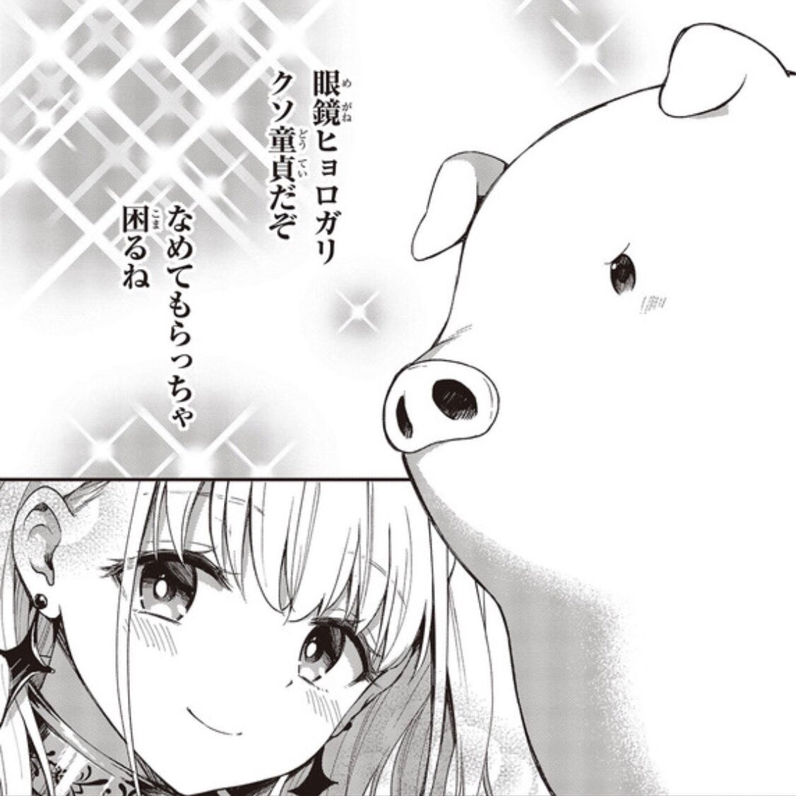 「続きはこちらでも読めます! ComicWalker: https://t.co/rxD2twzi0o ニコニコ静画:」逆井卓馬@豚のレバーは加熱しろの漫画