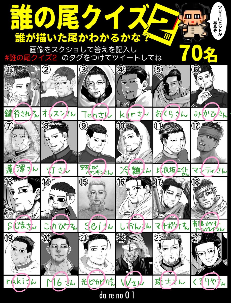 とろすき@torosky_27の漫画作品一覧(人気順)(3ページ目)